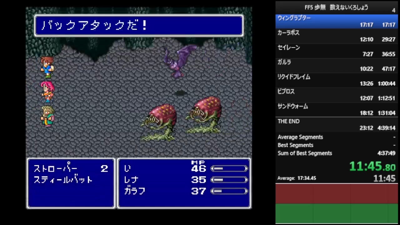 FF5_1 歩数なし - ニコニコ動画