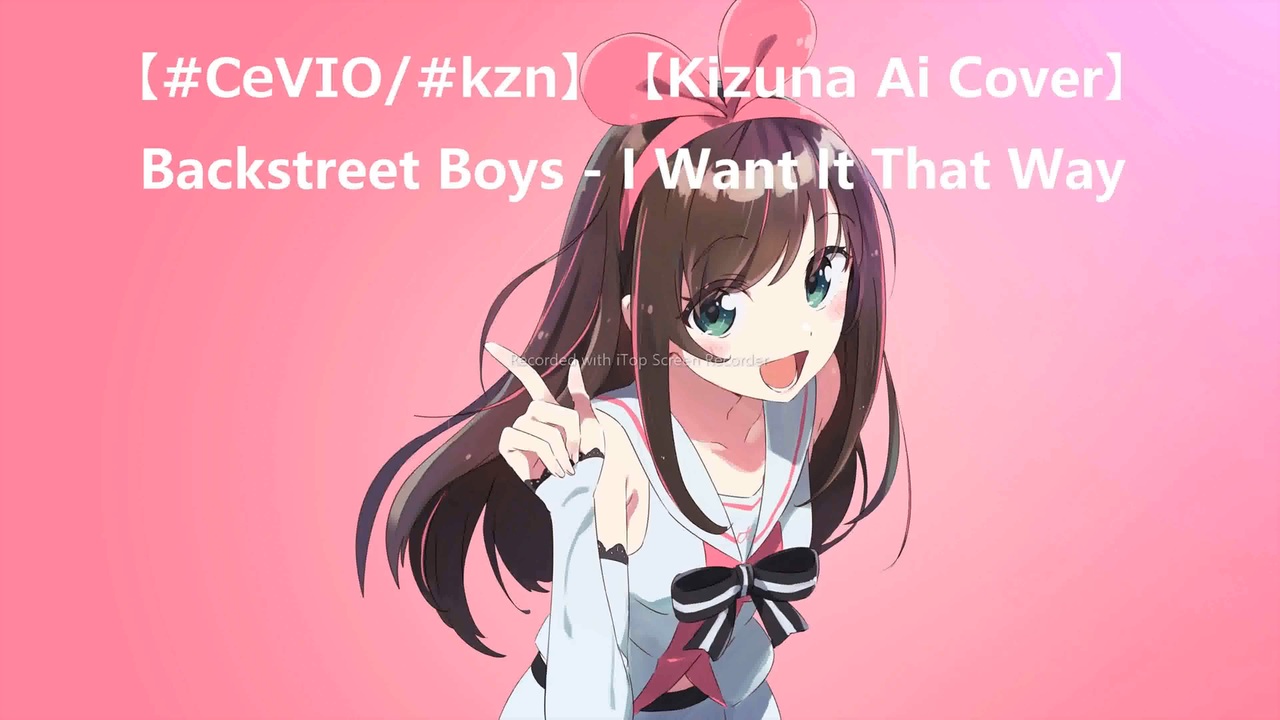【#CeVIO/#kzn】Backstreet Boys - I Want It That Way【Kizuna Ai Cover】 - ニコニコ動画