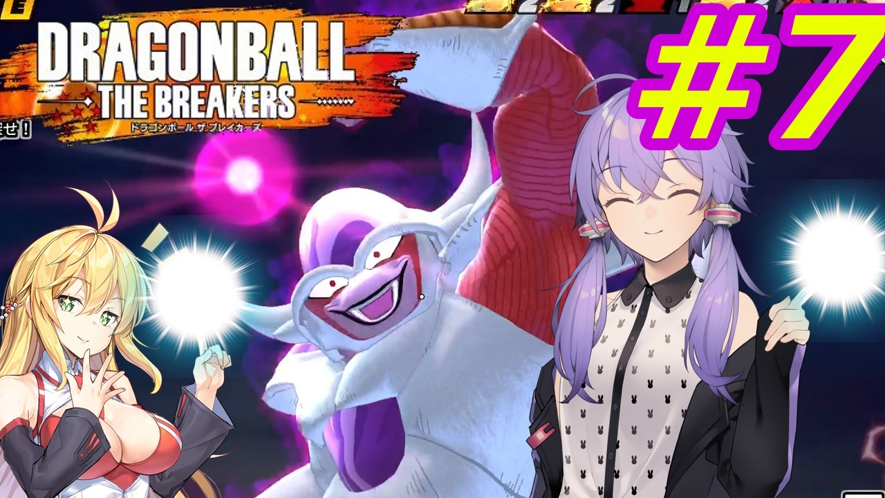 【DBTB】ゆかマキのドラゴンボールザブレイカーズ#7【弦巻マキ実況プレイ／結月ゆかり実況プレイ／VOICEROID実況プレイ】【DBDBD】 - ニコニコ動画