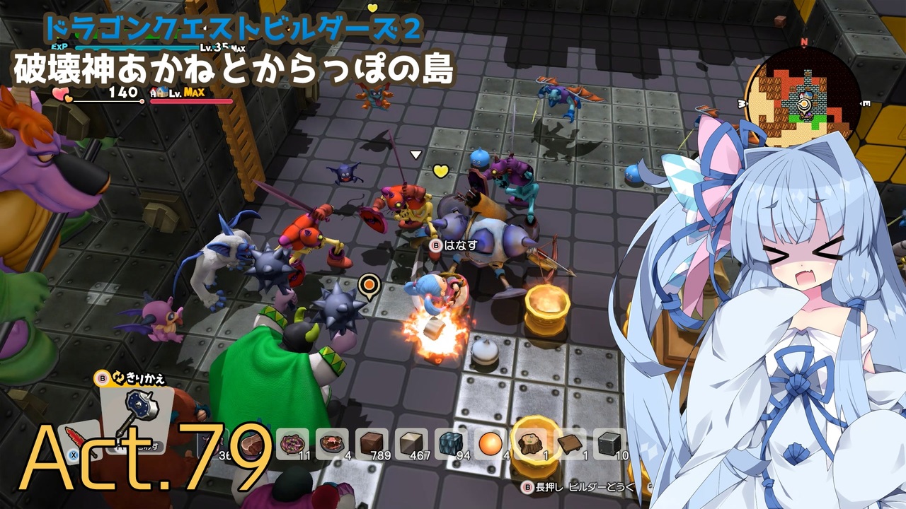【DQB2】破壊神あかねとからっぽの島_Act.79【VOICEROID実況？】 - ニコニコ動画