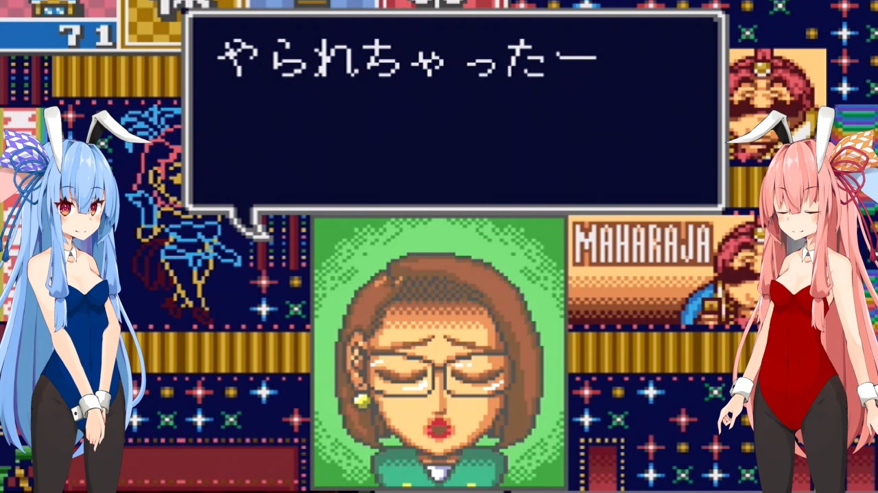 琴葉姉妹といたスト2。5回戦その9【いただきストリート2】 ニコニコ動画
