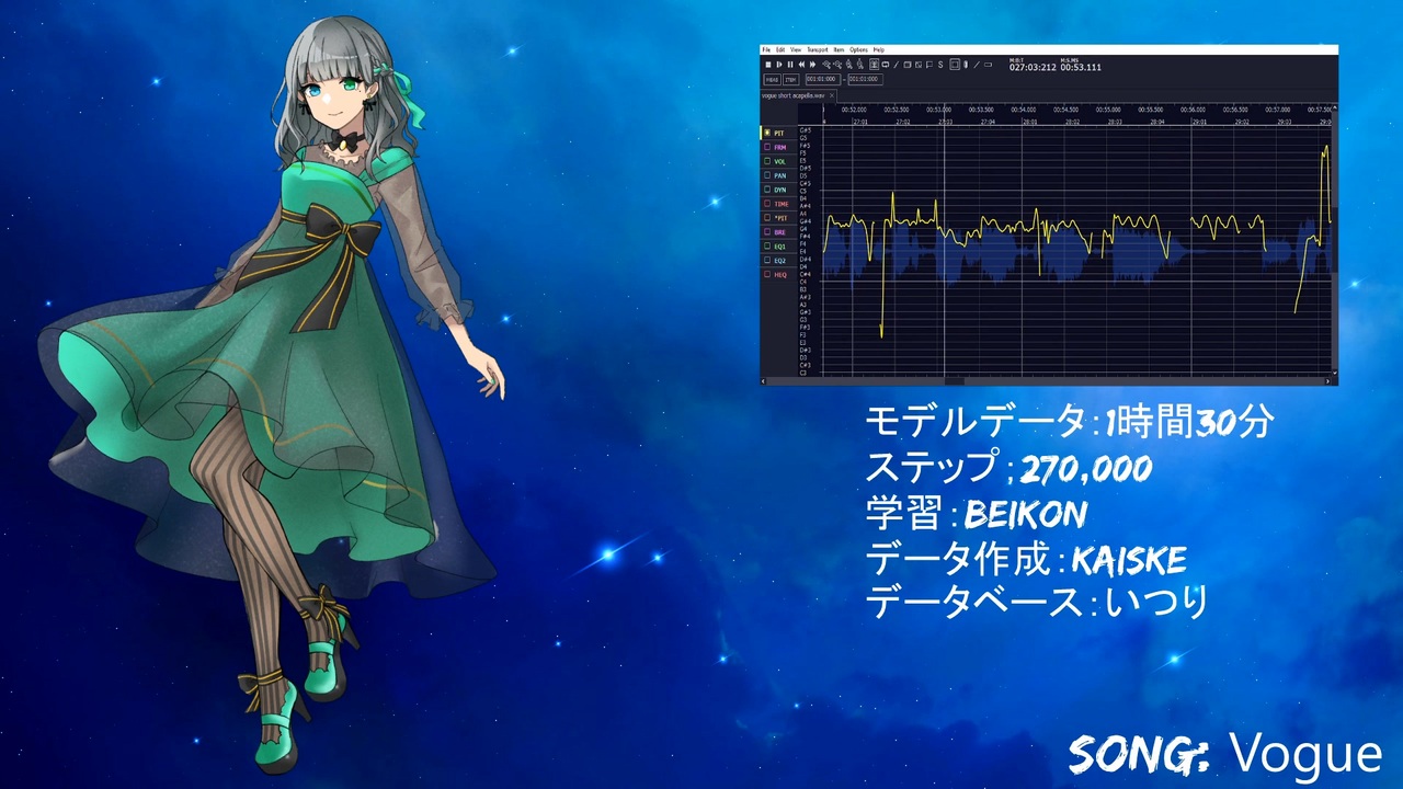 【Diff-SVC配布カバー】吉原ラメント/Vogue【花撫シア】 - ニコニコ動画