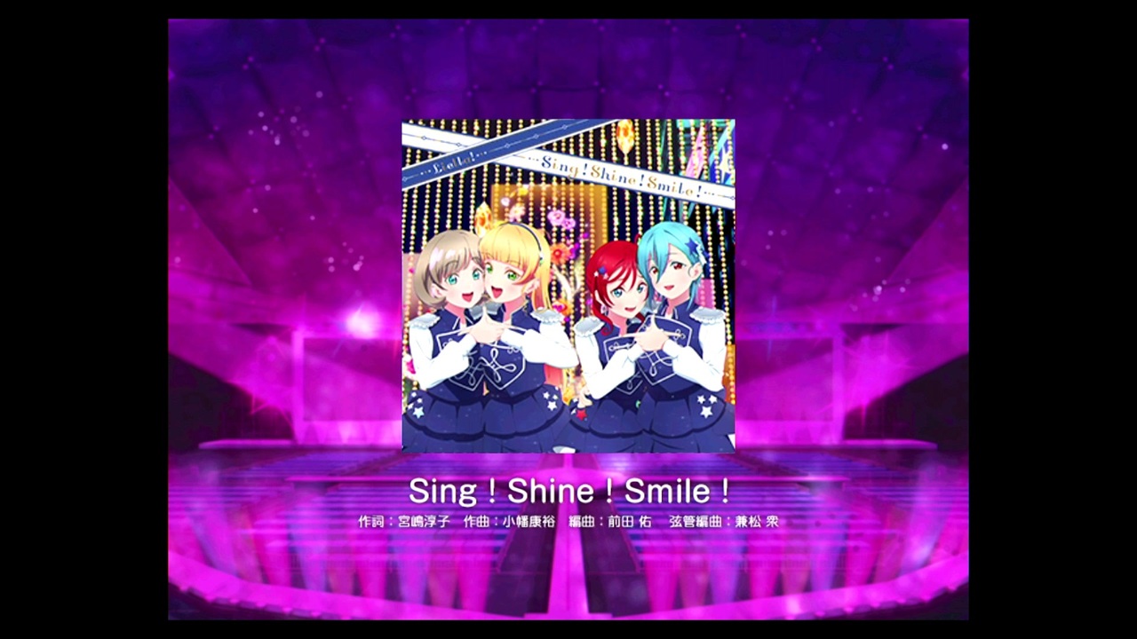 スクフェス Sing！Shine！Smile！[MASTER] - ニコニコ動画