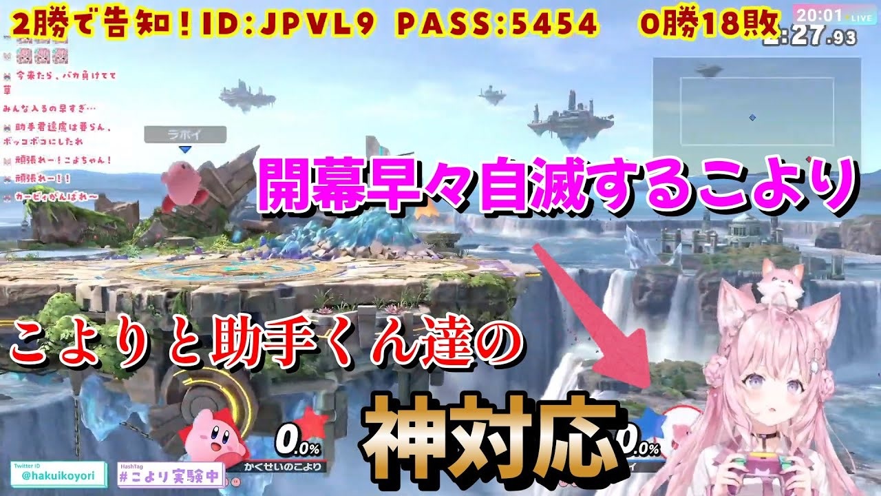 民度が良すぎる助手くん達と神対応のこより【博衣こよりホロライブ切り抜き】 ニコニコ動画