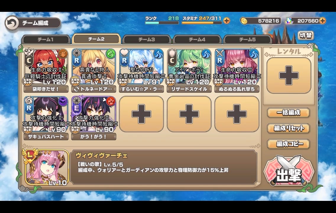 モンスター娘TD 右手に愛を､左手に刺激を：EX2 ジャングルに潜むものたち【☆3×配布のみ】 - ニコニコ動画