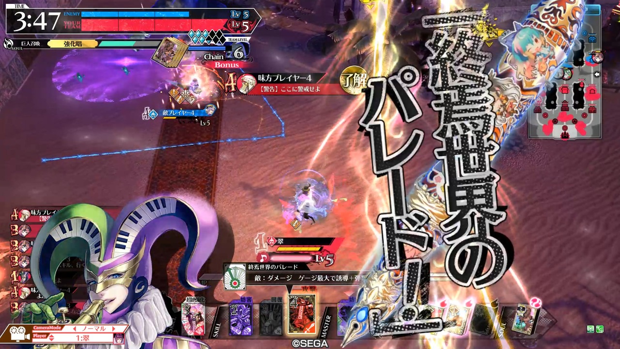 【wlw】パレード・ピエロ_2（CR29） - ニコニコ動画