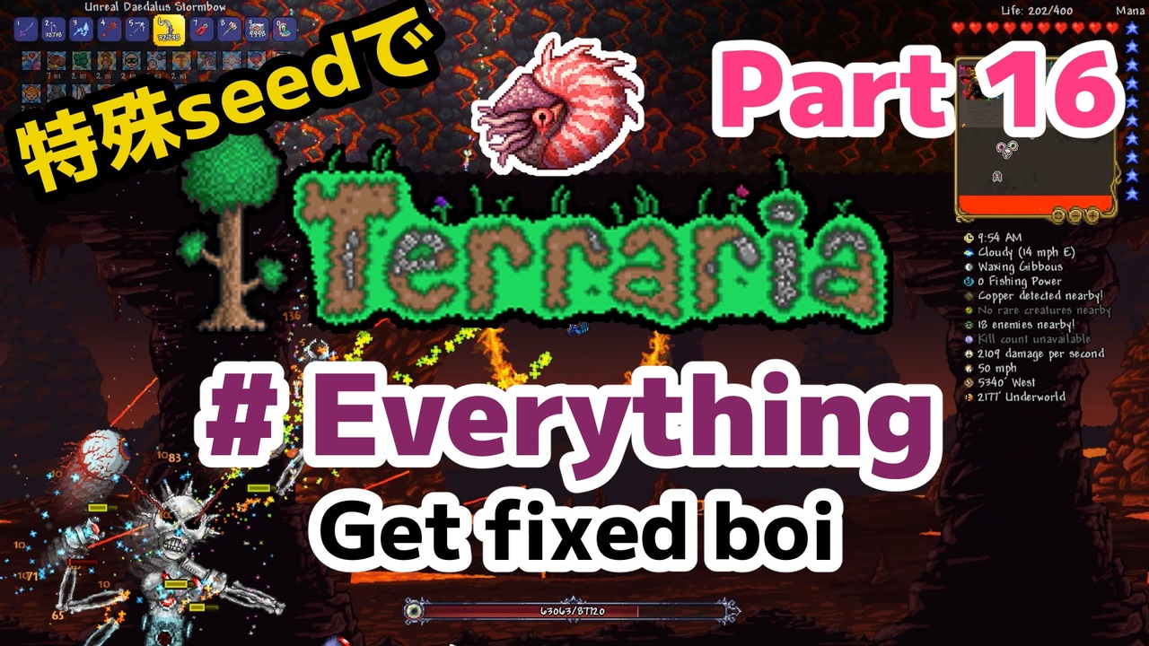 特殊seedでTerraria1.4.4 #Everything (Get fixed boi) Part16 - ニコニコ動画