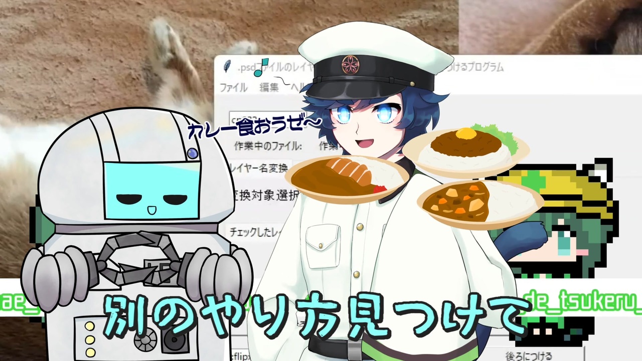 ショートTALQu 21 (他のソフトもあるよ！) - ニコニコ動画