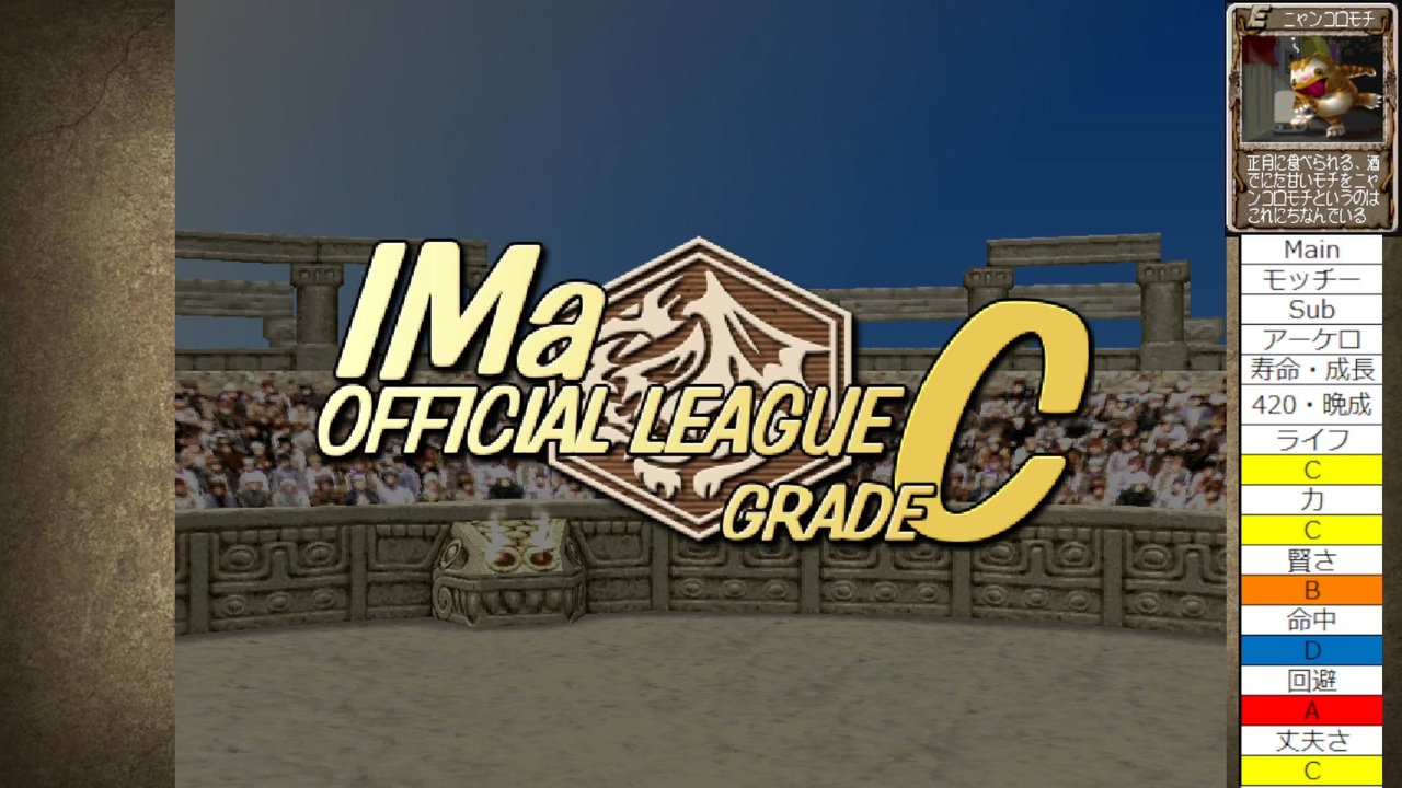 【MF2】今更だけどTECMOさんから頂いたお年玉ニャンコロモチで殿堂入りを目指す Day2-2【MF2リメイク】 - ニコニコ動画