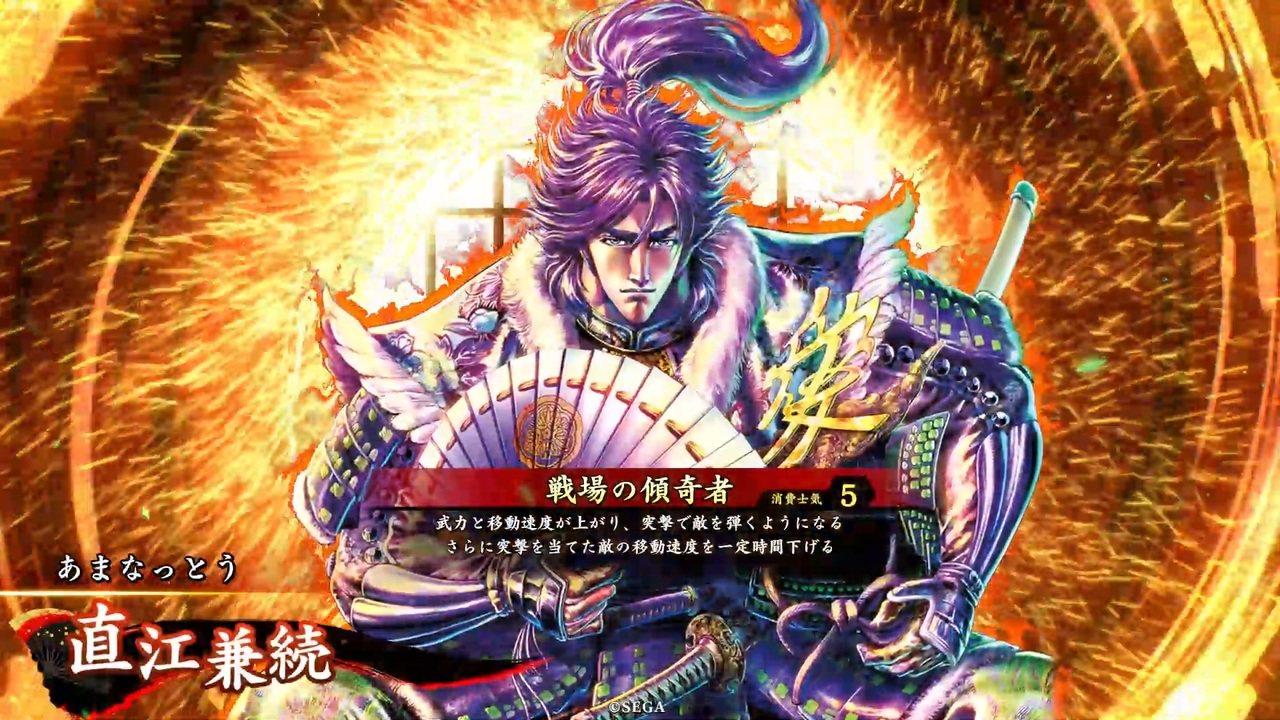 【英傑大戦】復活の鉄砲盛り Vol005～騎馬入り米五郎左～【正五位上／軍奉行】 ニコニコ動画