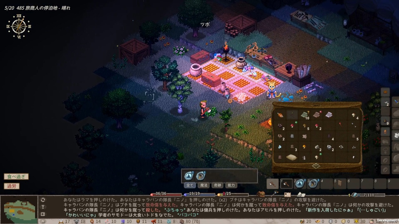 Elin(Demo版) Part4 初ヨウィン編 - ニコニコ動画