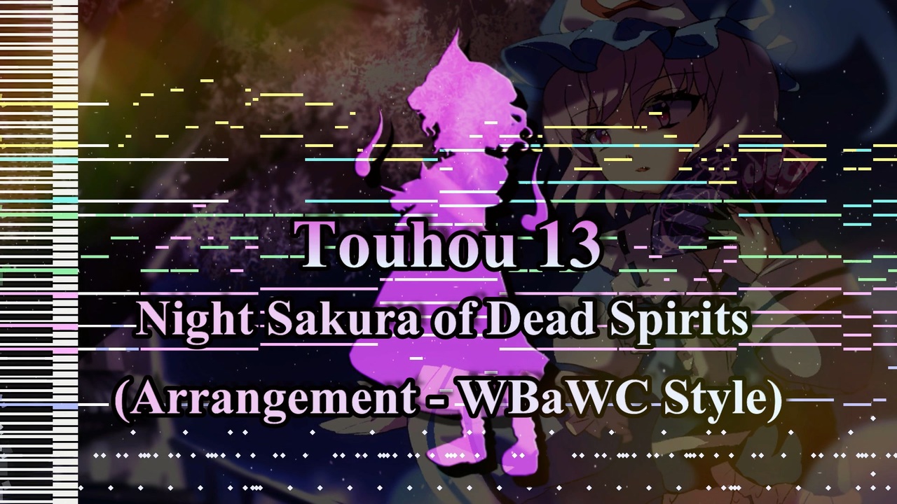 Touhou 13 - Night Sakura of Dead Spirits (Arrangement - WBaWC Style ...