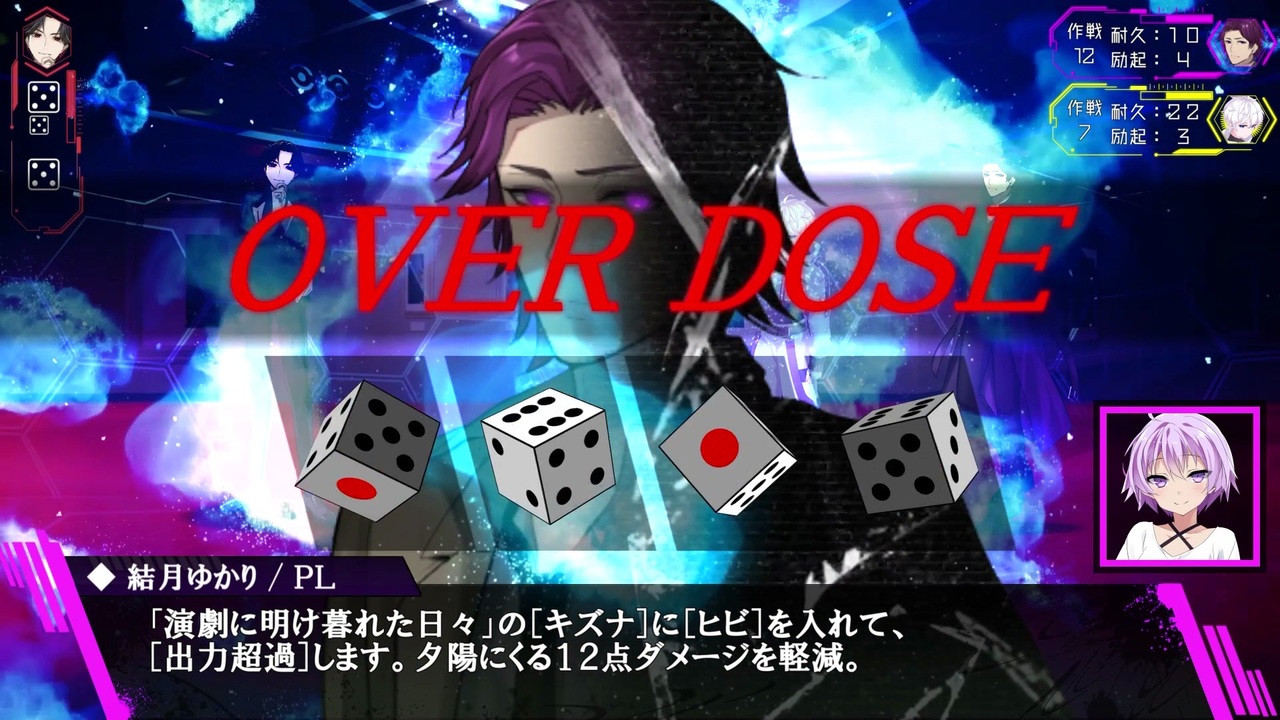 【ボイロTRPG】キズナバレット「マリグナント・タワー」PART6 - ニコニコ動画