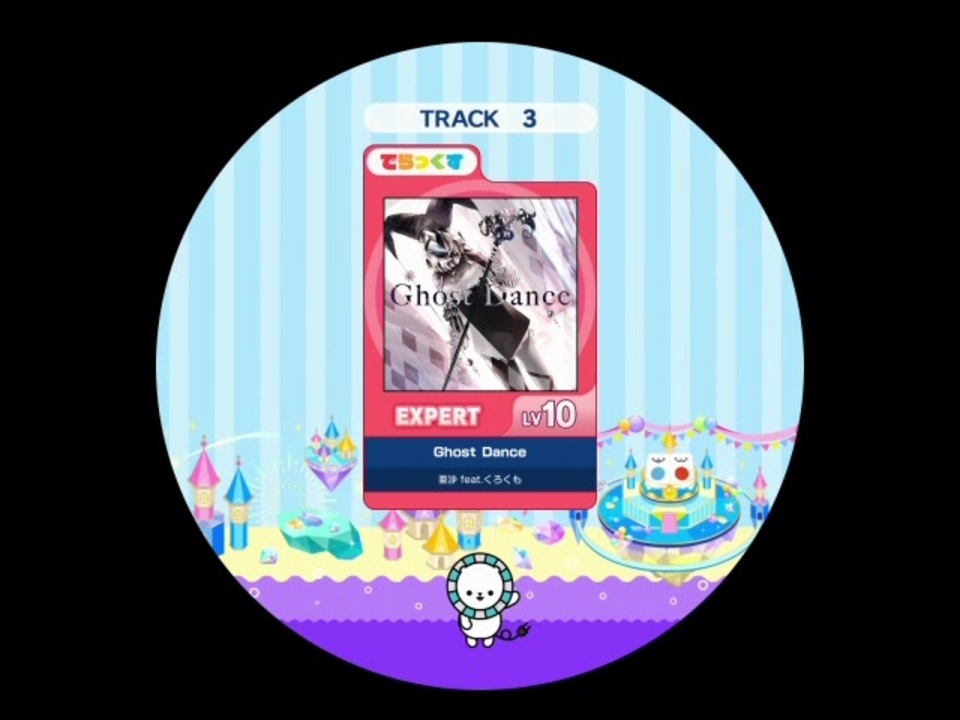 Ghost Dance ニコニコ動画