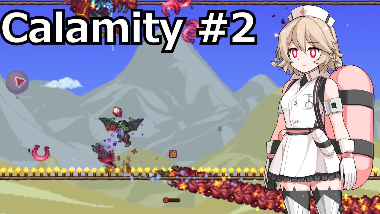【Terraria+Calamity】6期生でCalamity #2【VOICEVOX実況プレイ】 - ニコニコ動画