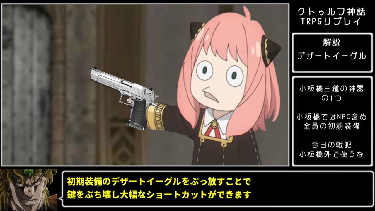 クレイジーで生存しない奴らのクトゥルフ神話TRPG【Everybody's Fool】part2【ゆっくりTRPG】 - ニコニコ動画