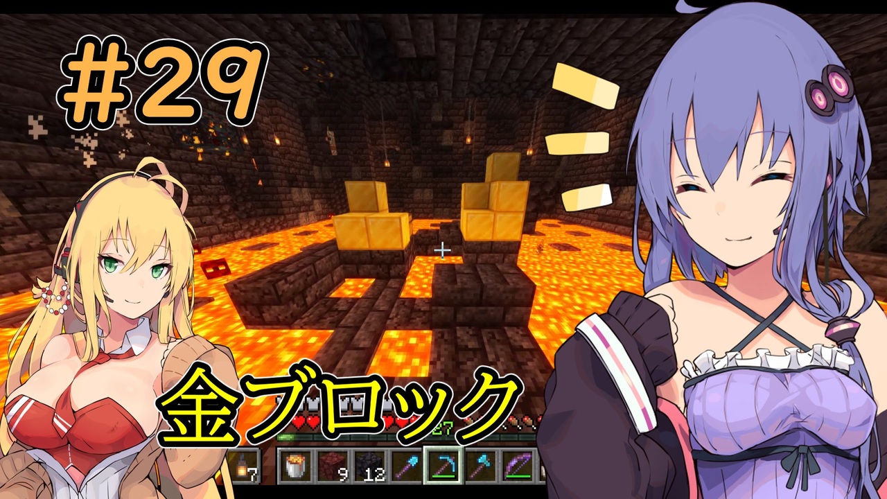 【minecraft】ゆかりとマキのマインクラフト＃29【VOICEROID実況】 - ニコニコ動画