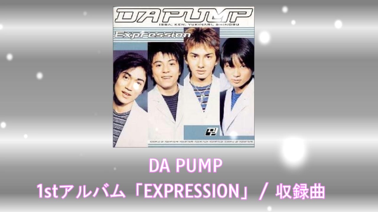DA PUMP / デビューアルバム「EXPRESSION」ダイジェスト - ニコニコ動画