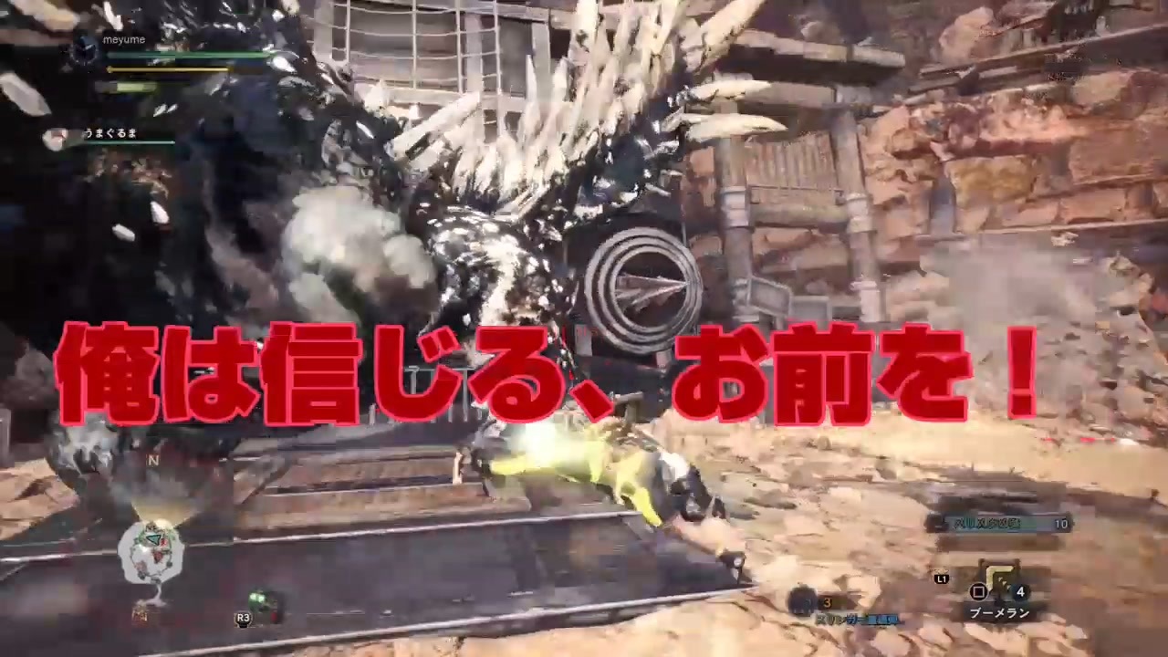 【MHW二人実況】裸で始める狩猟生活：インナー・イン・ザ・ハントpart2 - ニコニコ動画