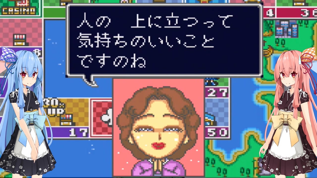 琴葉姉妹といたスト2。6回戦その3【いただきストリート2】 ニコニコ動画