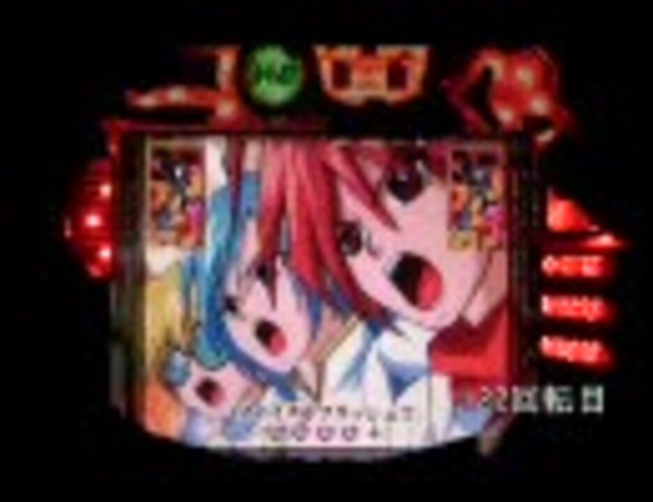 【卓上】CR超絶合体SRD CW -02- - ニコニコ動画