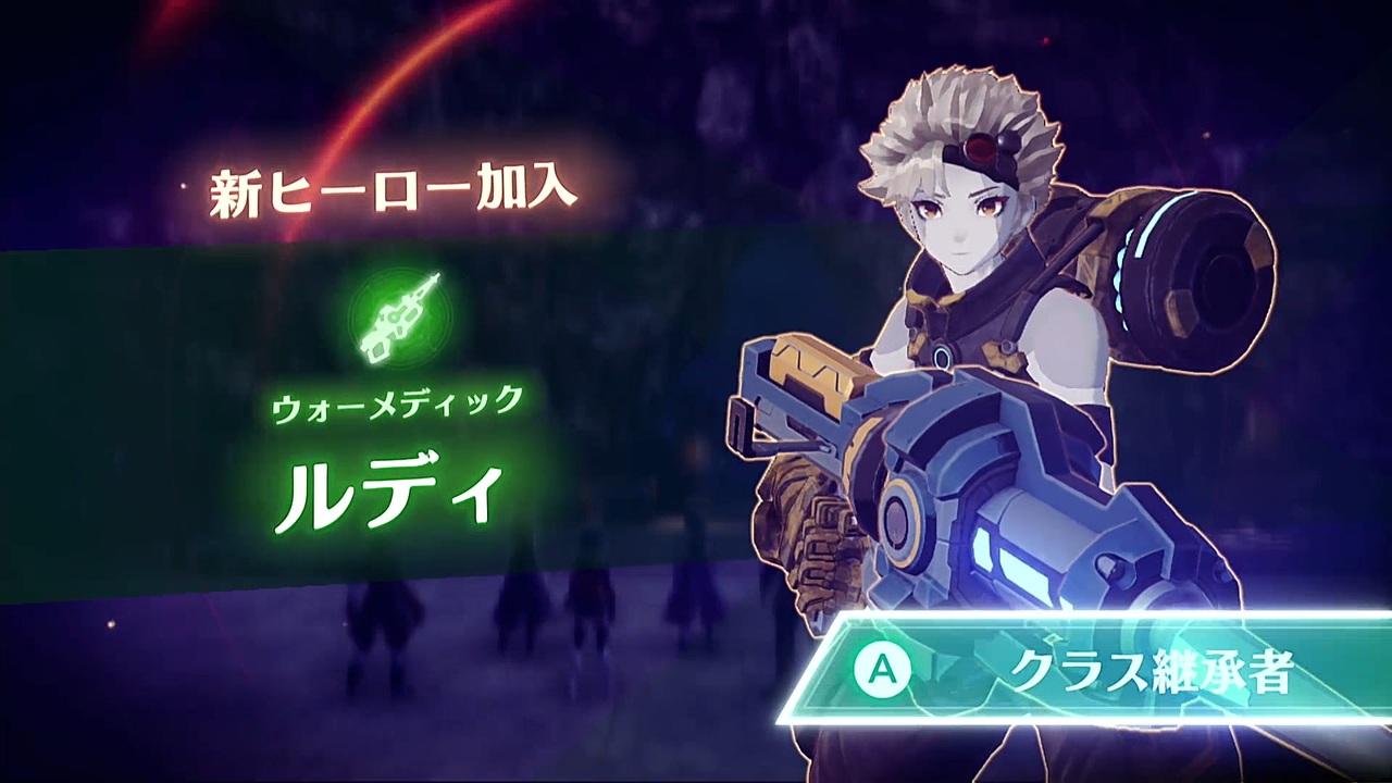 『命』を取り戻し『未来』へと繋ぐ ゼノブレイド3初見実況 26 ニコニコ動画