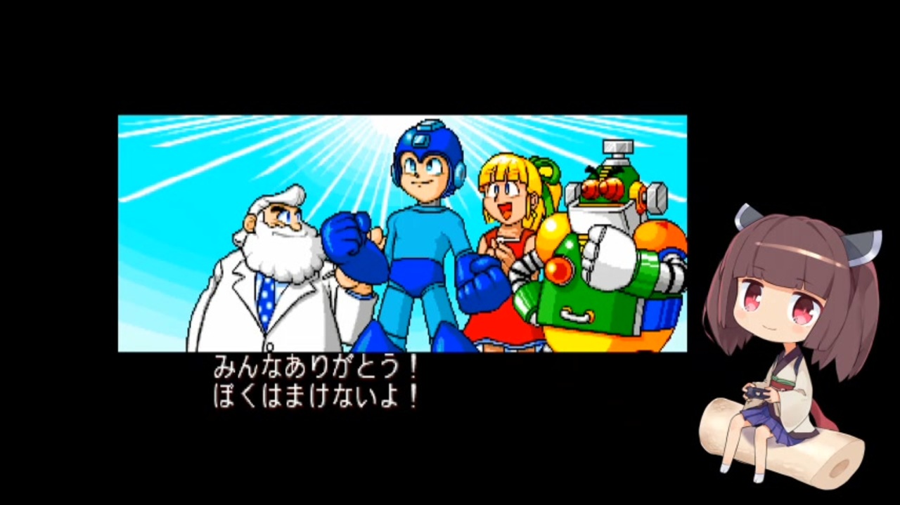 きりたんのロックマン2 ザ・パワーファイターズ【VOICEROID実況】パートFINAL - ニコニコ動画