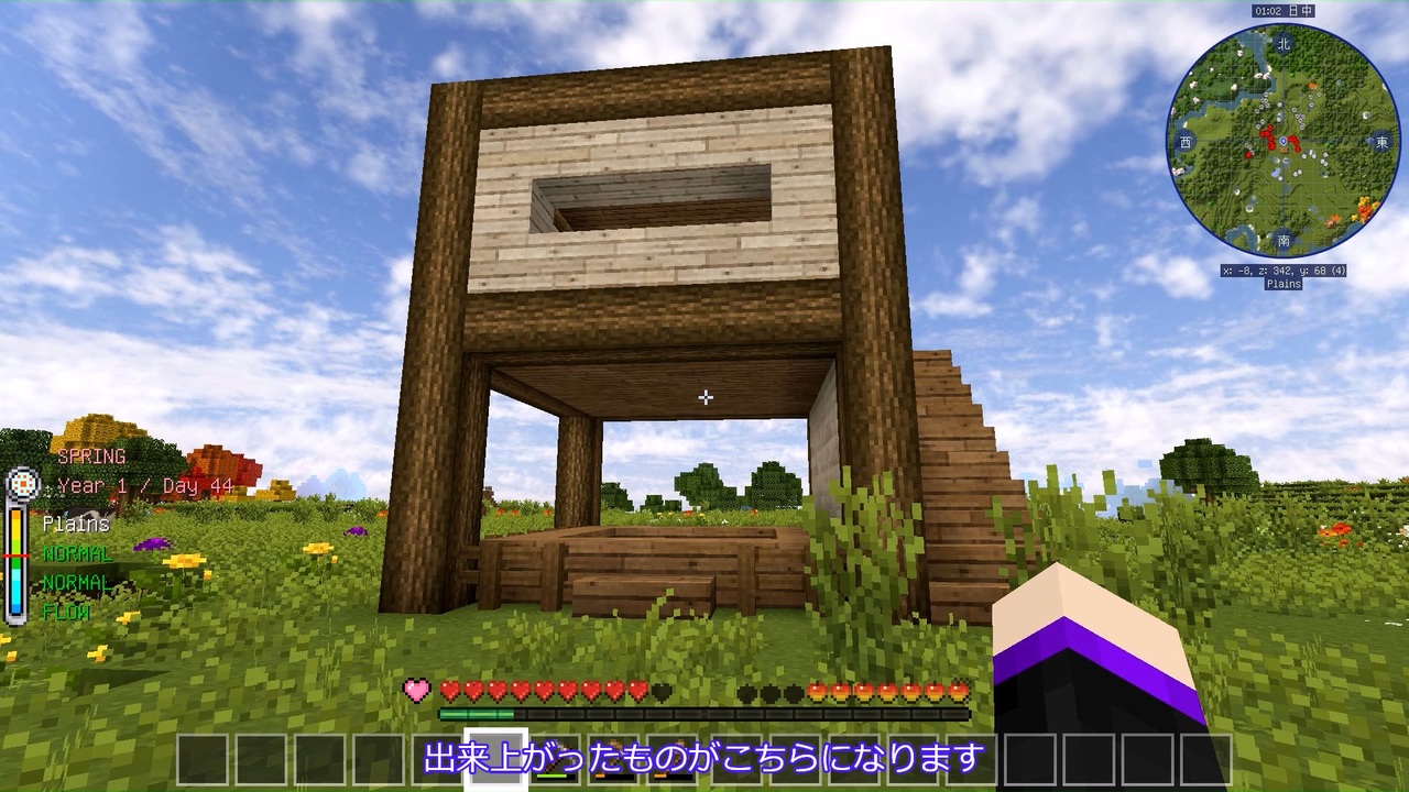 【Minecraft】錬金世界で工業がしたい！1【COEIROINK】 - ニコニコ動画