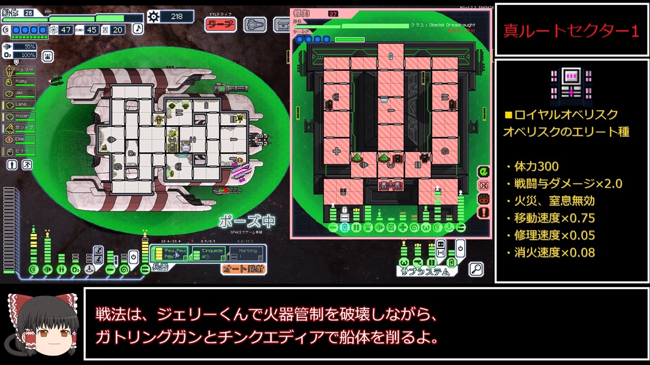 FTL: Multiverseをゆっくり実況プレイ 真エンドルート解説 Part2 - ニコニコ動画