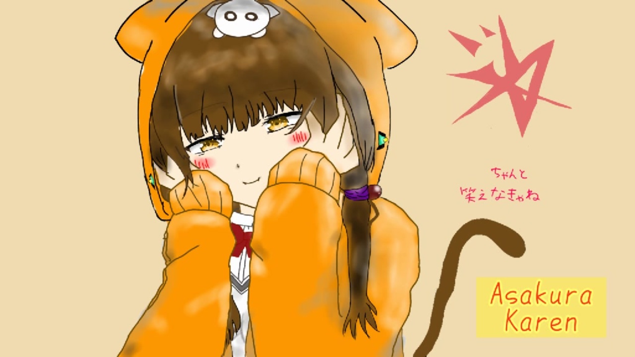 【よつばの下手っぴお絵描き】ヘブバン朝倉可憐かれりんきゅうくらりんトレスで描いてみた ニコニコ動画