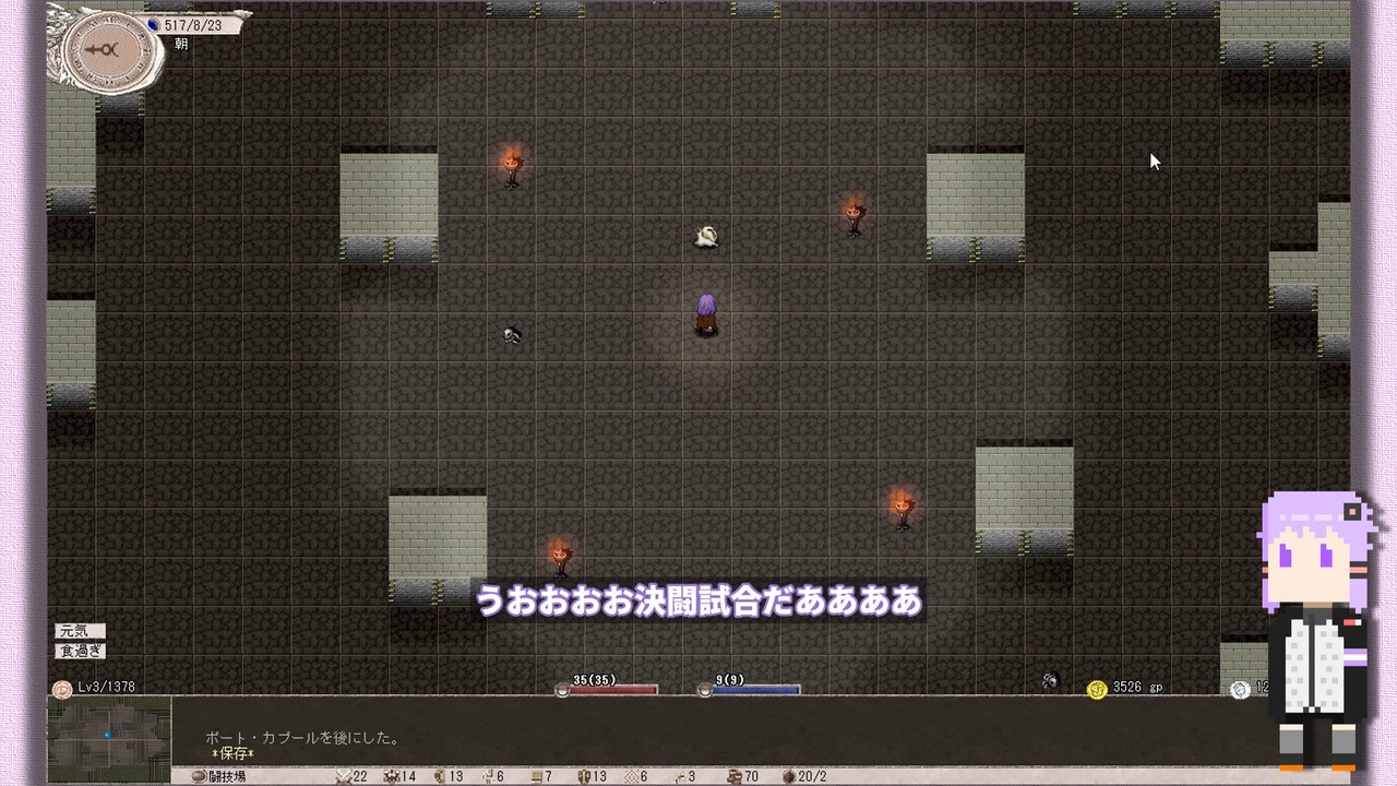 【Elona oomSEST】格闘家ゆかり #3 - ニコニコ動画