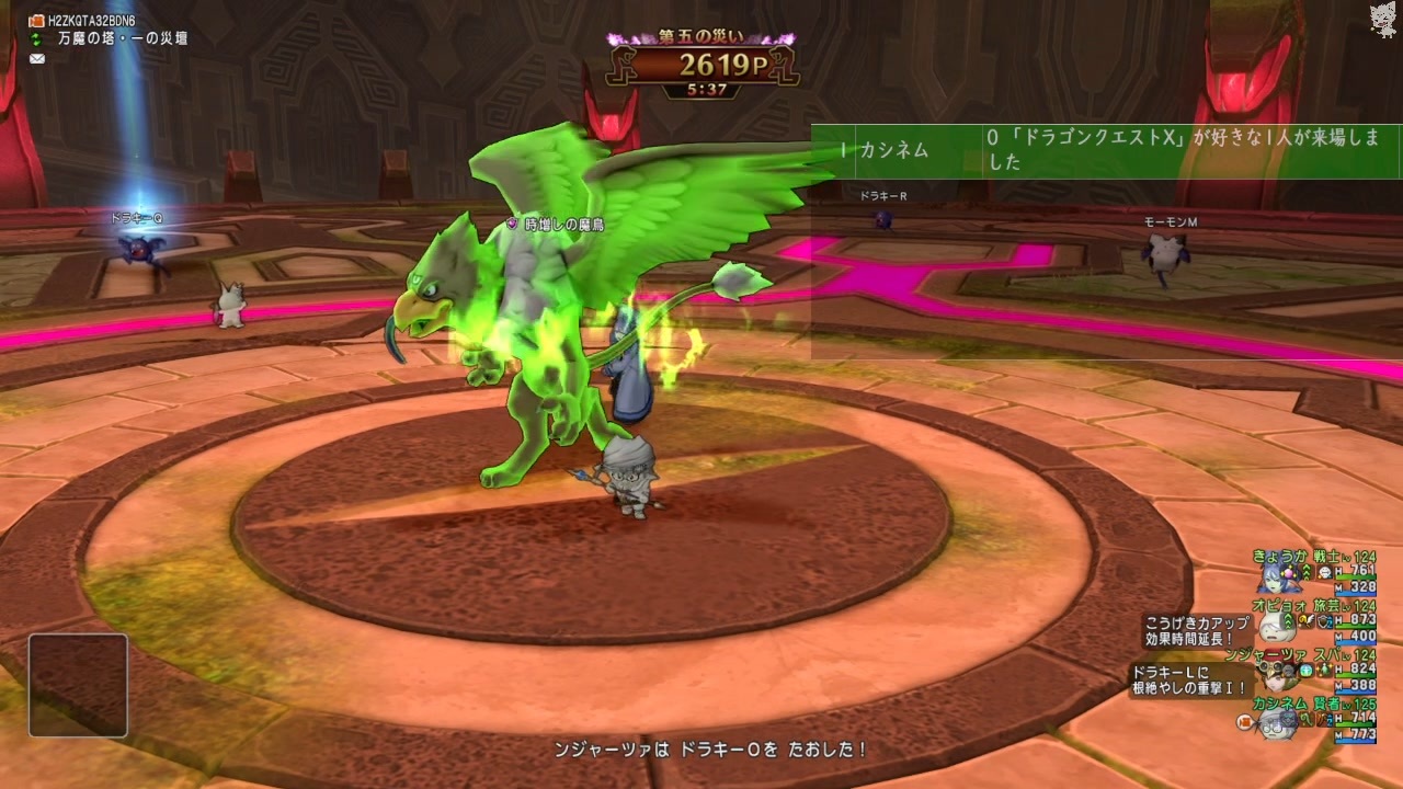 [DQX] 大した事やらないけど、今日もまったりと。1860回 -3/5 - ニコニコ動画