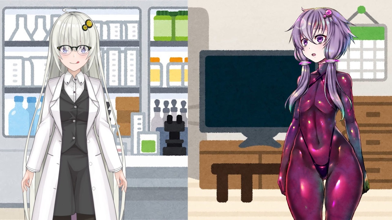 【VOICEROID劇場】生体スーツゆかり一話 - ニコニコ動画