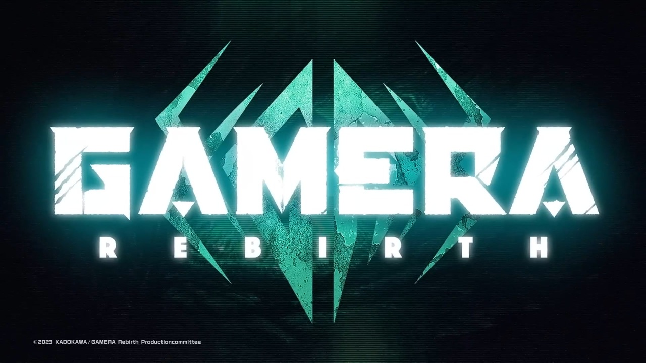 【アニメ告知映像】『GAMERA -Rebirth-』 ANIMATION TEASER MOVIE - ニコニコ動画