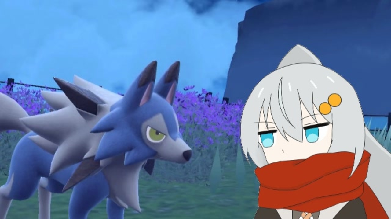 【ポケモンSV】紲星ポケモン上手いから、多分。 #9【VOICEROID実況】 - ニコニコ動画