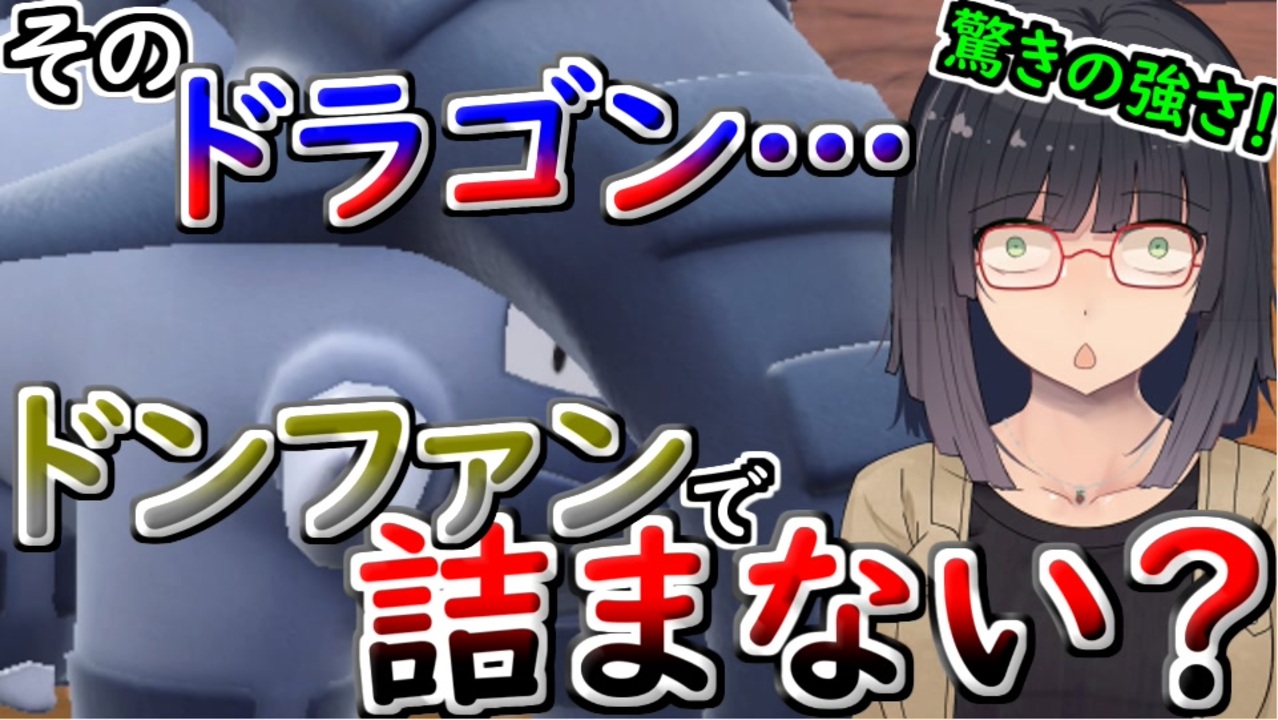 【ポケモンSV】悪の組織は仲良しこよしpart7【ゆっくり実況】【VOICEROID実況】 - ニコニコ動画