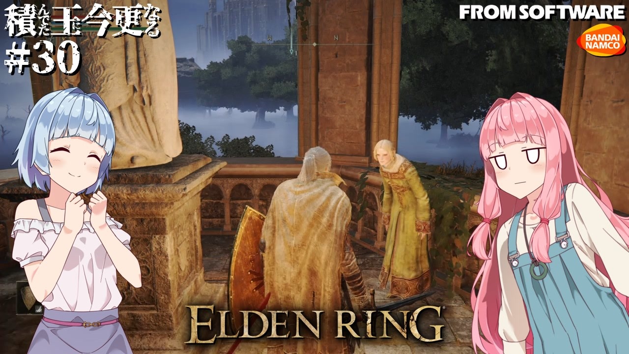 【ELDEN RING】積んでた王に今更なる #30【VOICEROID】【VOICEVOX】 - ニコニコ動画