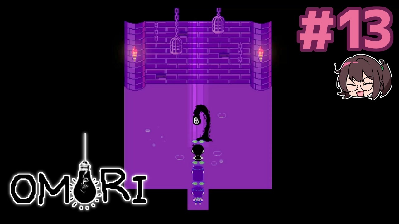 その時が来たら、我の元に戻って来い。【OMORI】実況プレイ#13 - ニコニコ動画