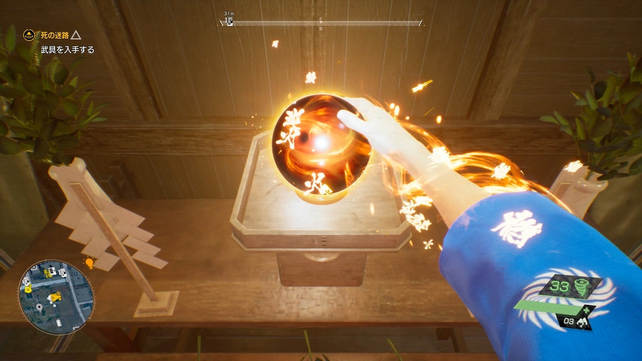 [ゆっくり実況] Ghostwire:Torachan その8 - ニコニコ動画