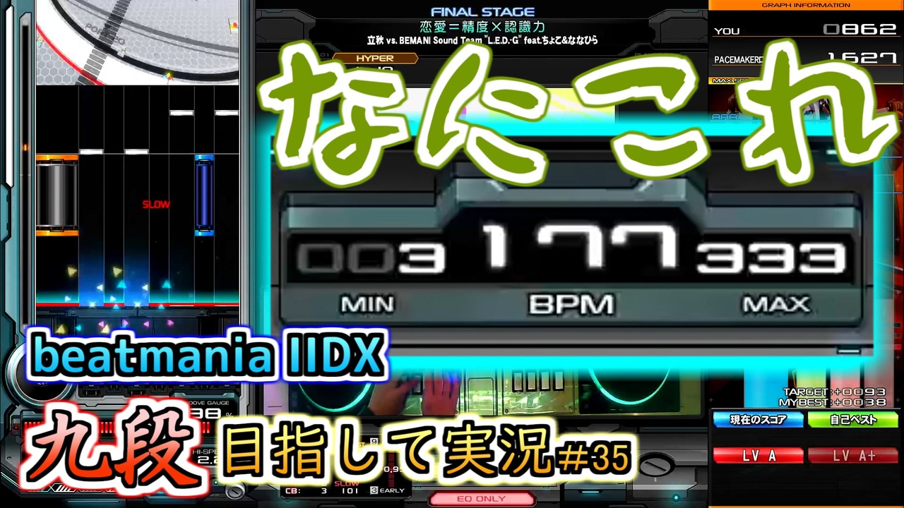 【beatmania IIDX】今日が何日か教えてくれる曲と「なにこれ」な新曲【後付実況 #35】 - ニコニコ動画