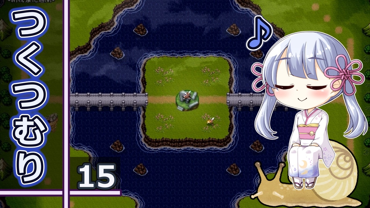 つくつむり 15（elona_MMAh/COEIROINK実況） - ニコニコ動画