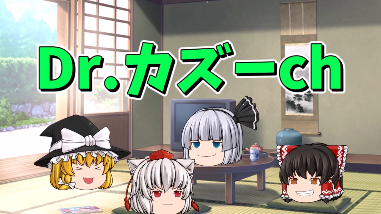 今回から、単発ゲーム実況もやるぜ！【単発ゲーム実況part1】【アークナイツ】 - ニコニコ動画