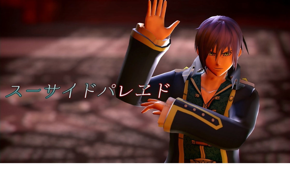 【MMDドラクエ】スーサイドパレヱド【DQ10】 - ニコニコ動画