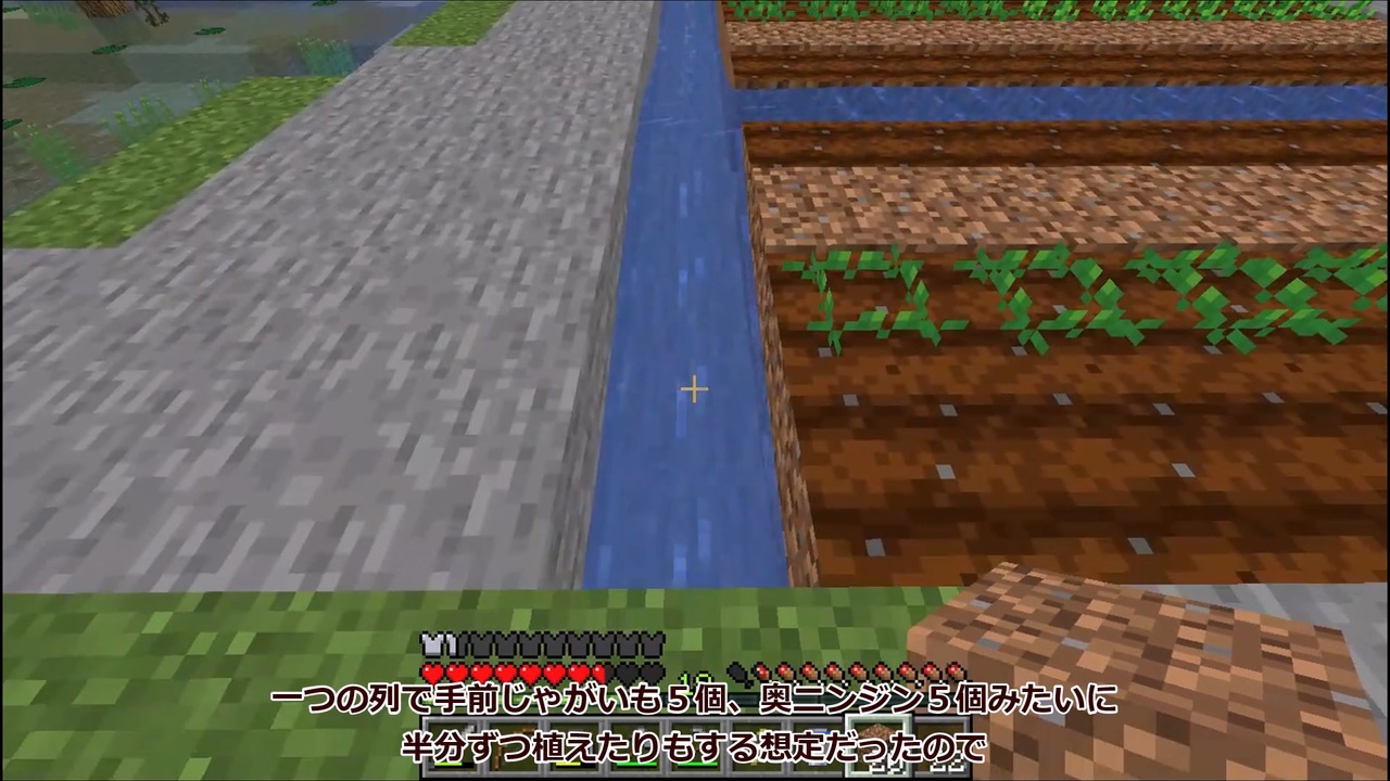 村から始めるサバイバルpart3【Minecraft Java edition 1.19.3】 - ニコニコ動画