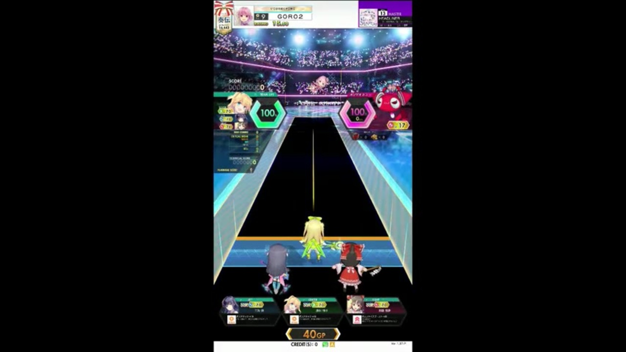 【オンゲキ】HEADLINER MASTER (ALL BREAK & FULL BELL) - ニコニコ動画