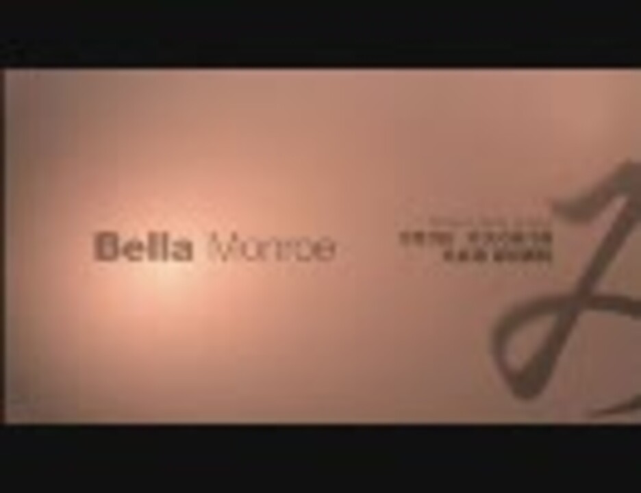 SIREN:NT TA:Bella Monroe(CHALLENGE_NORMAL) - ニコニコ動画