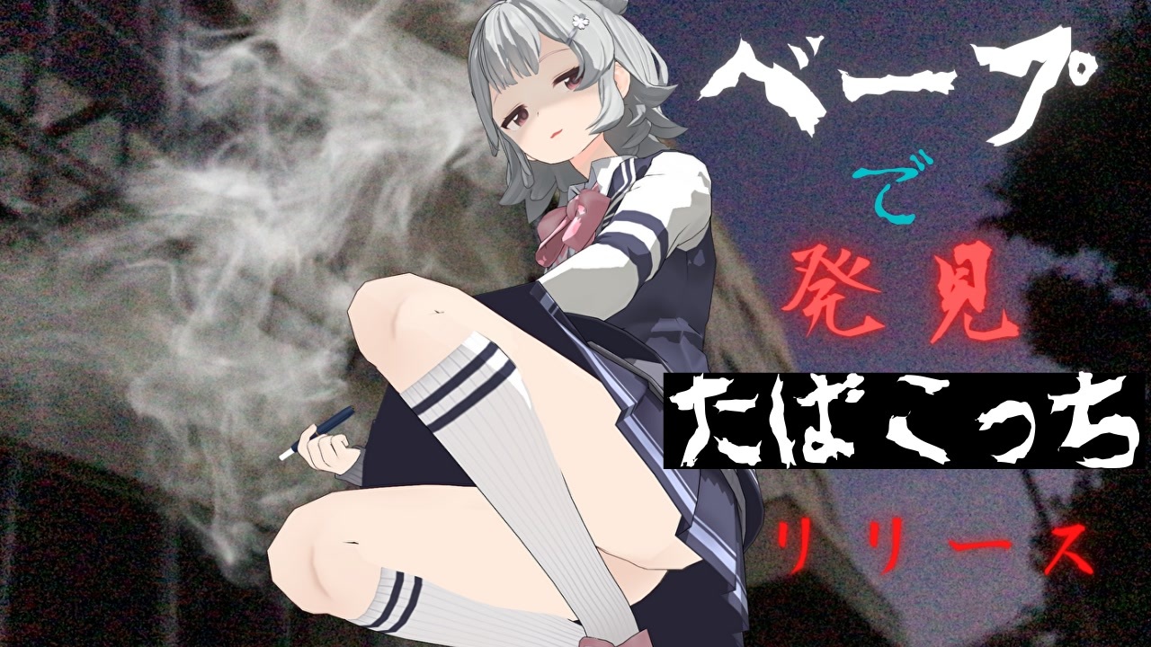 【CeVIO劇場】小春六花のクレイジーニュース#11【小春六花】 - ニコニコ動画