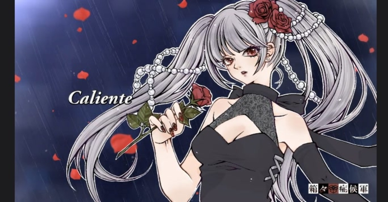 Caliente 歌ってみた まどれーぬ - ニコニコ動画