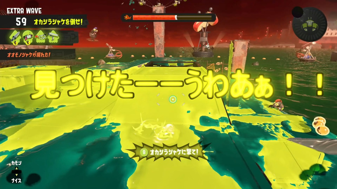 【Splatoon3】シャケとイクラと松嘩りすく再24【COEIROINK：松嘩りすく実況】 - ニコニコ動画