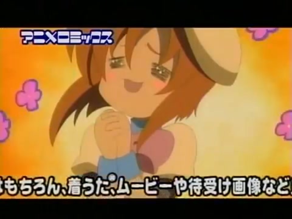 CM dwango ひぐらしのなく頃に - ニコニコ動画